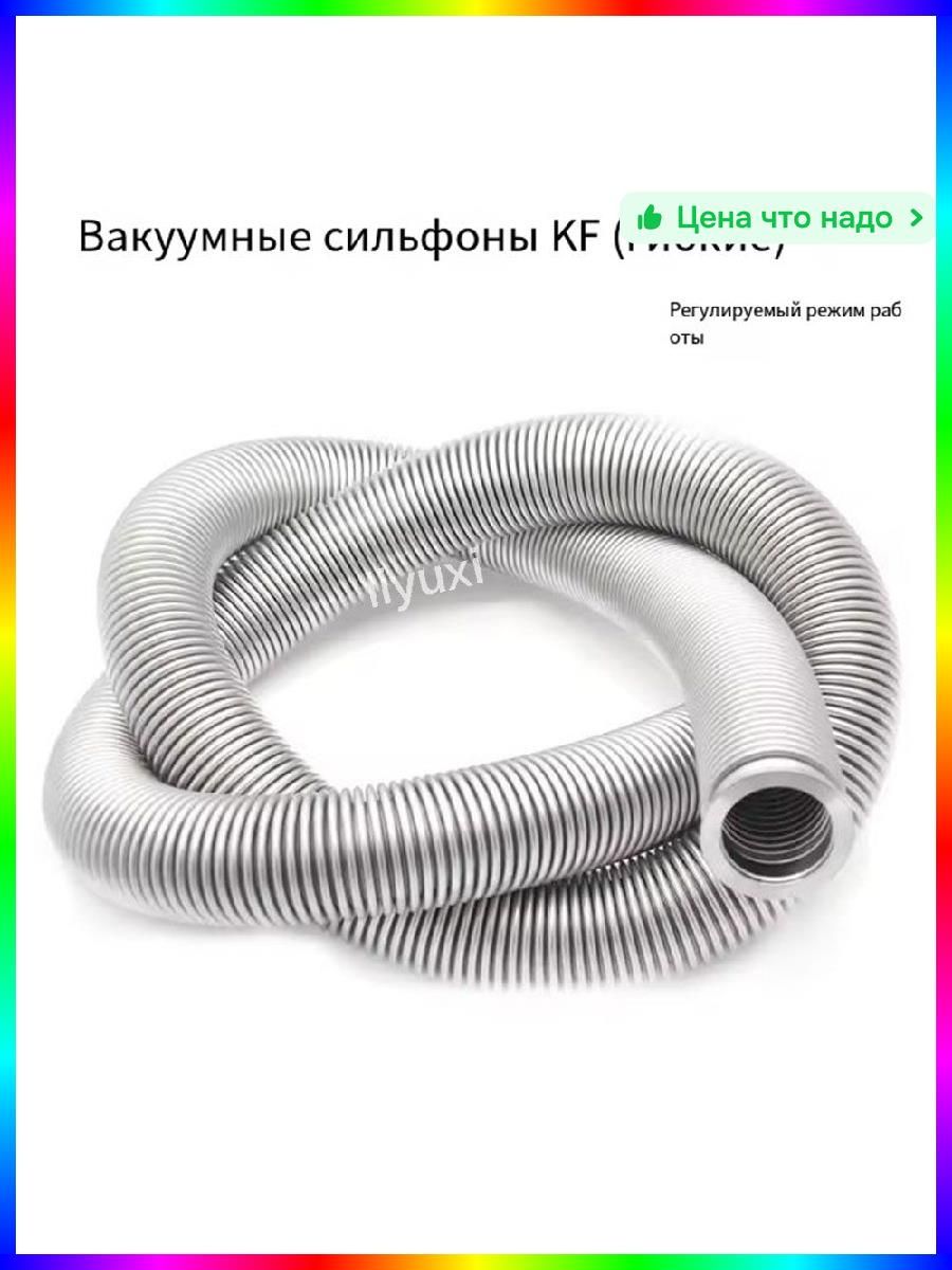 Гофра для кабеля из нержавеющей стали 1 метр, гибкая защитная труба KF16, термостойкая до 1400 C