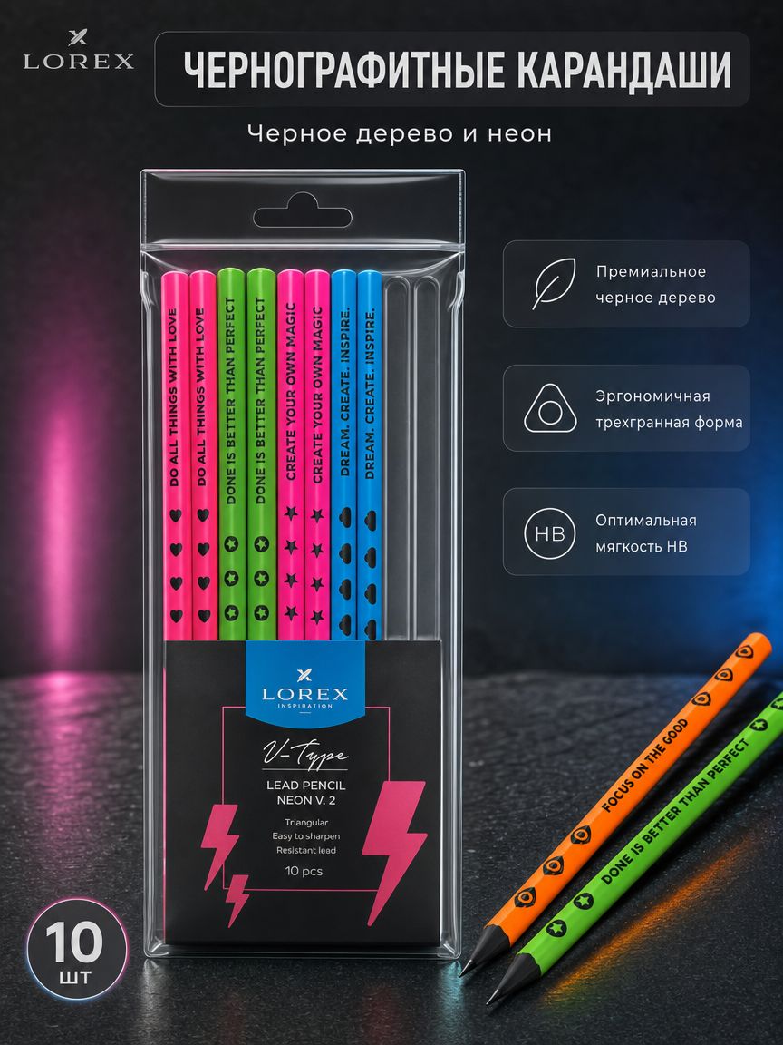 Карандаши простые LOREX V-TYPE NEON чернографитные трехгранные с надписями набор 10 штук