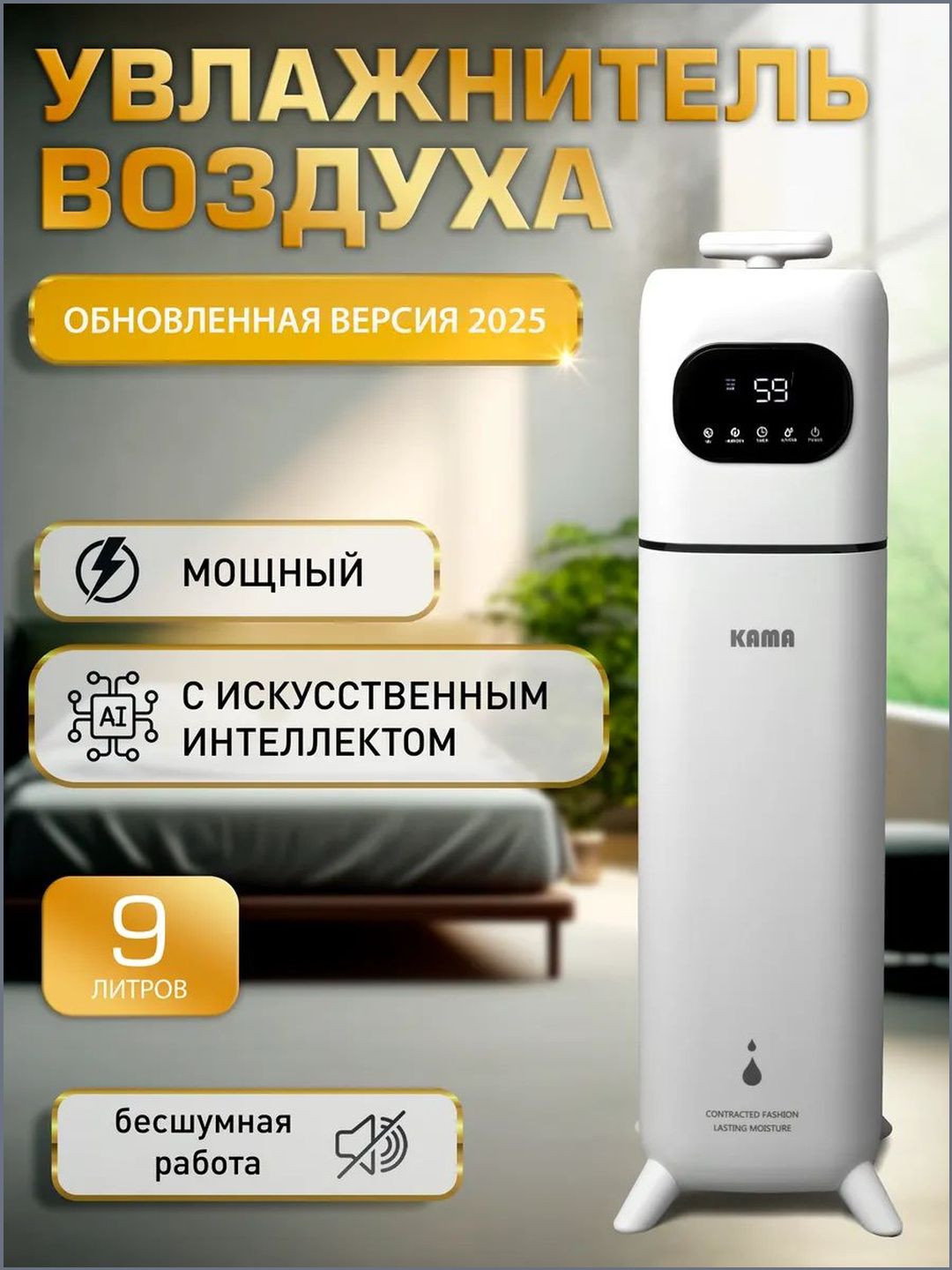 Увлажнитель воздуха 019f97fb2e7f7e72a4dc4a5f1dcaf3c4, белый, темно-коричневый