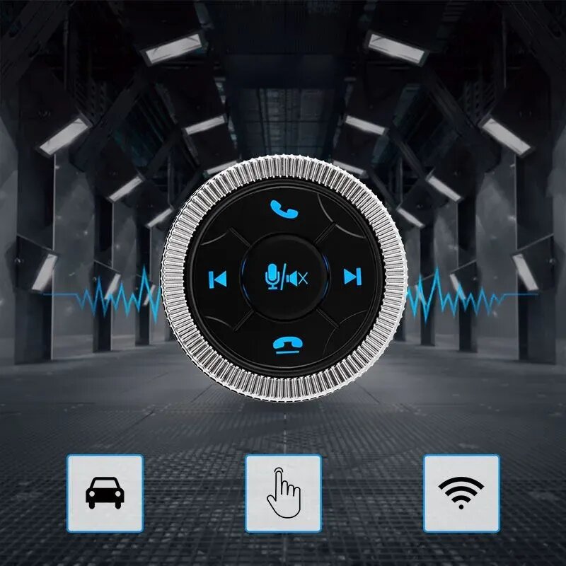 Автомобильная Bluetooth панель управления, беспроводной пульт для магнитолы, управление музыкой и звонками в машину