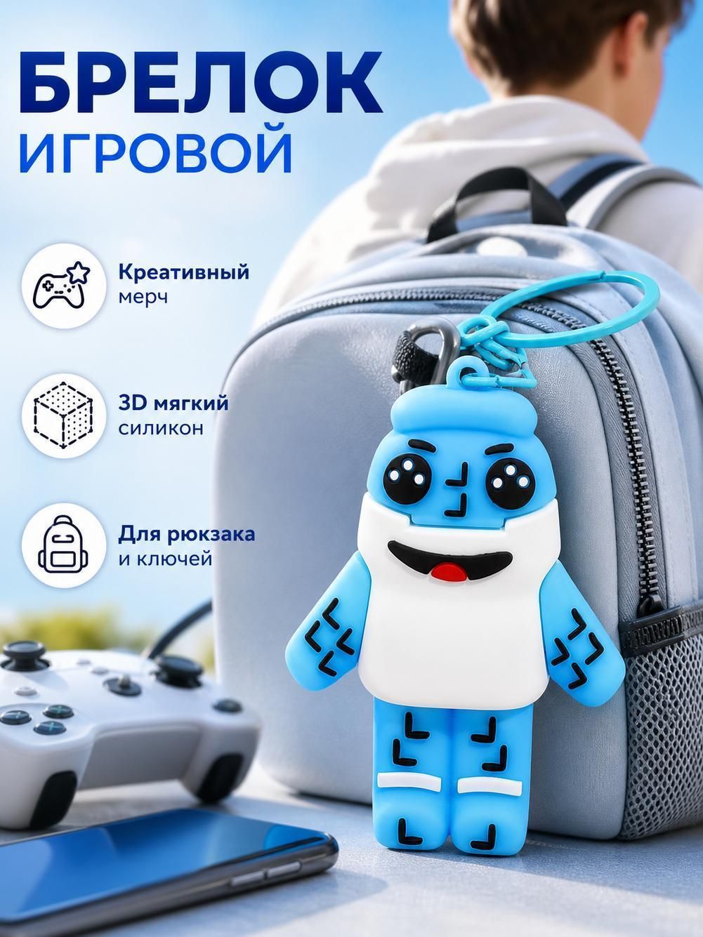 Ключница, черный