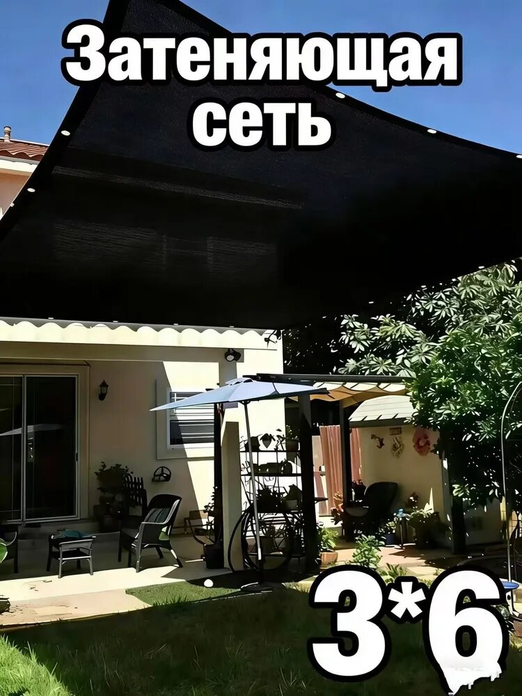 Аксессуары для забора, ворот