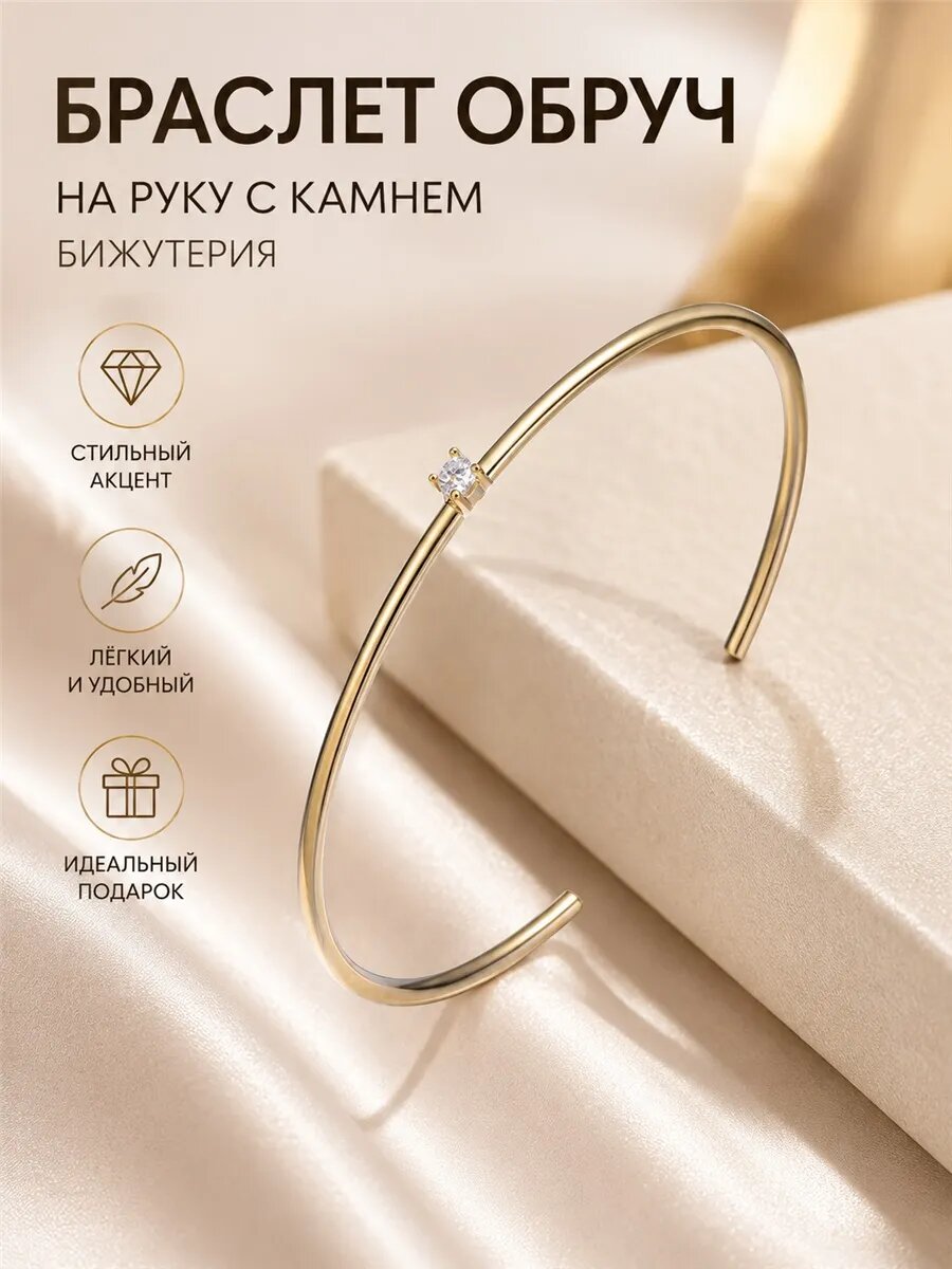 Браслет, фианит, изумруд синтетический, кристалл