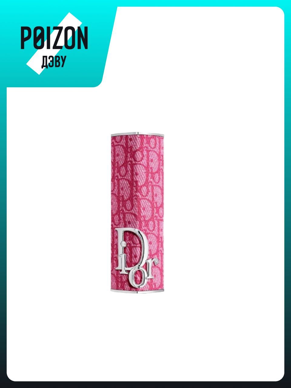 Dior Кисть косметическая