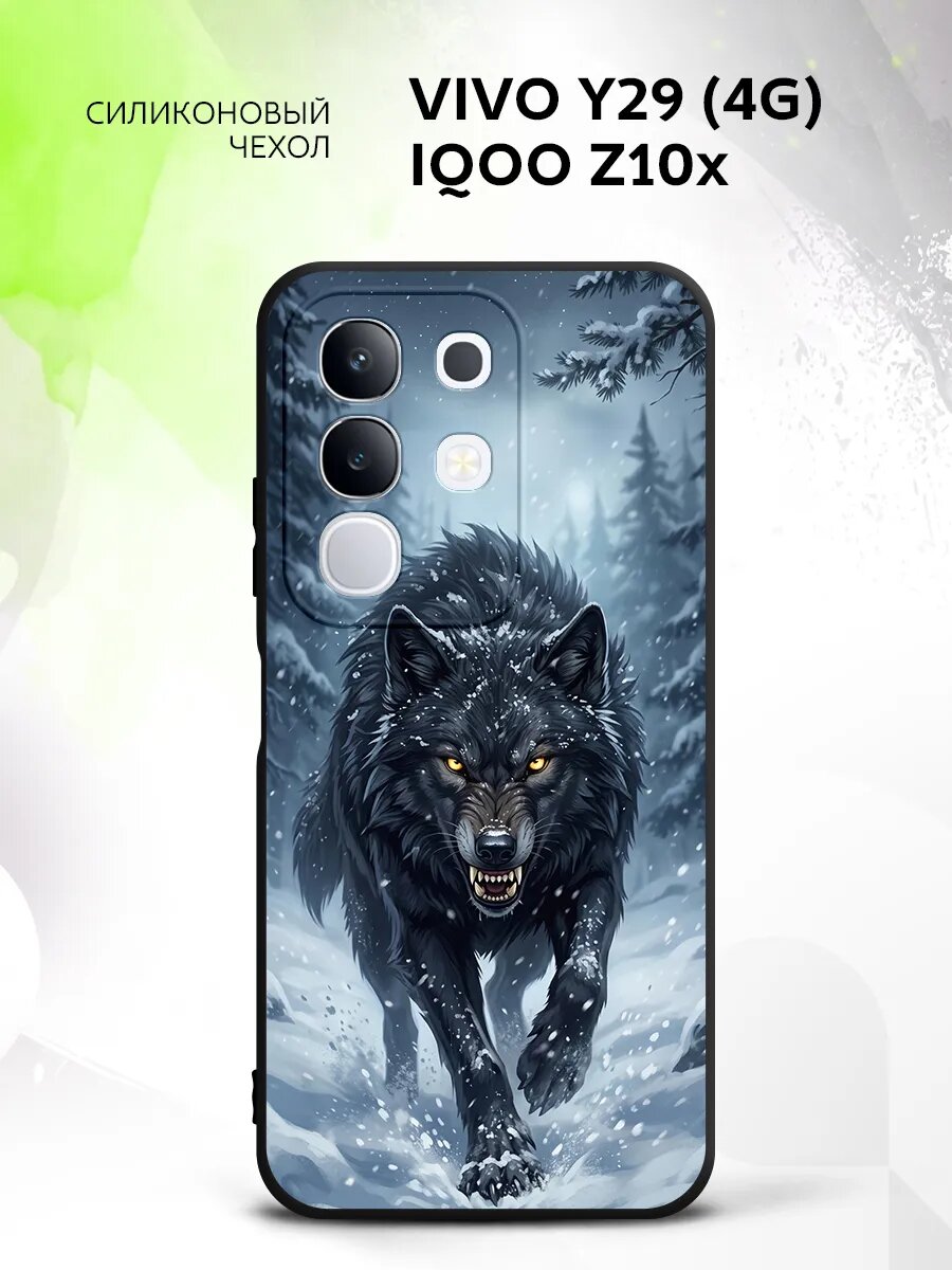 Чехол на Vivo Y29 (4G)/IQOO Z10x, Виво У29 (4Г)/IQOO Z10Х кейс с поддержкой беспроводной зарядки и принтом волк