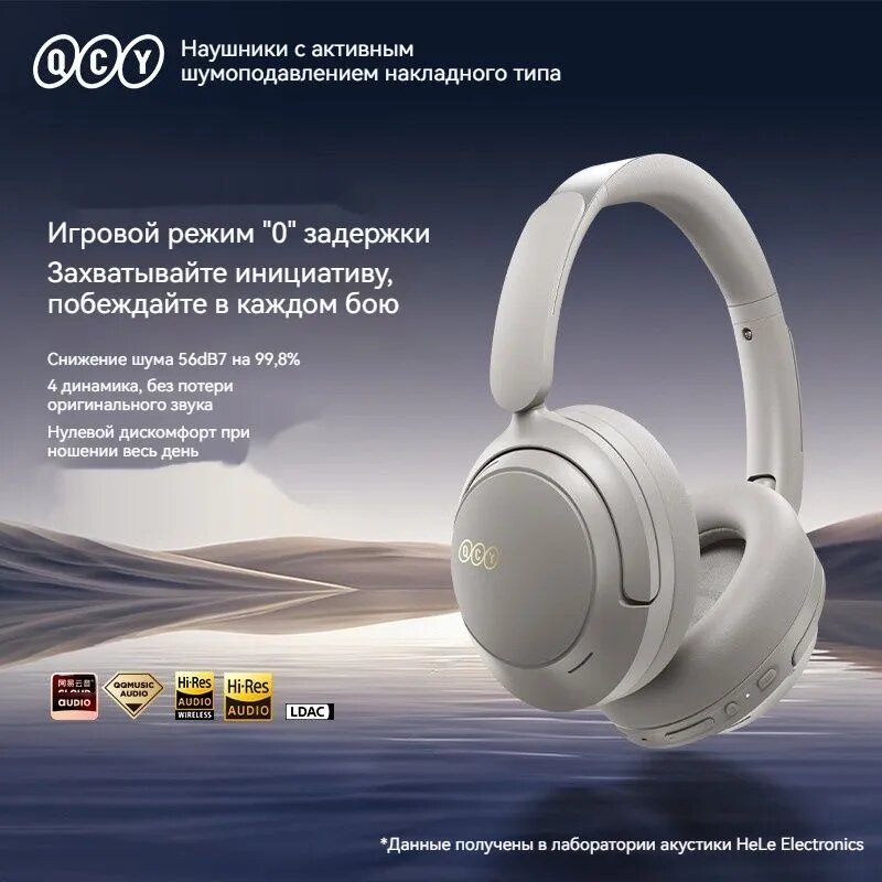 QCY Наушники беспроводные с микрофоном, Bluetooth, серый