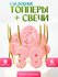 Топпер на торт 38 лет