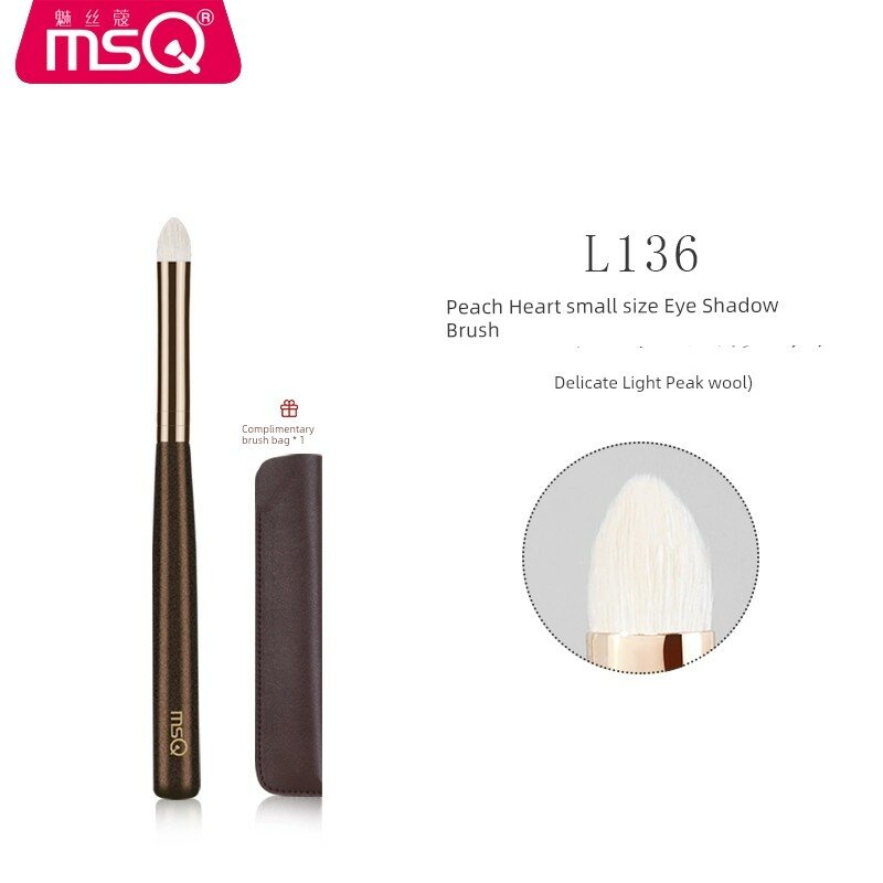 Кисть для теней MSQ Gold Series Small, мягкие синтетические волокна для определения складок и мелких деталей