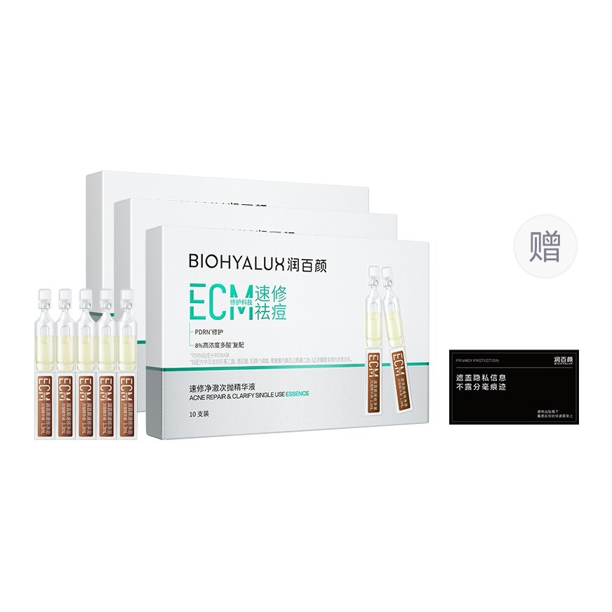 Средства для ухода за лицом BIOHYALUX