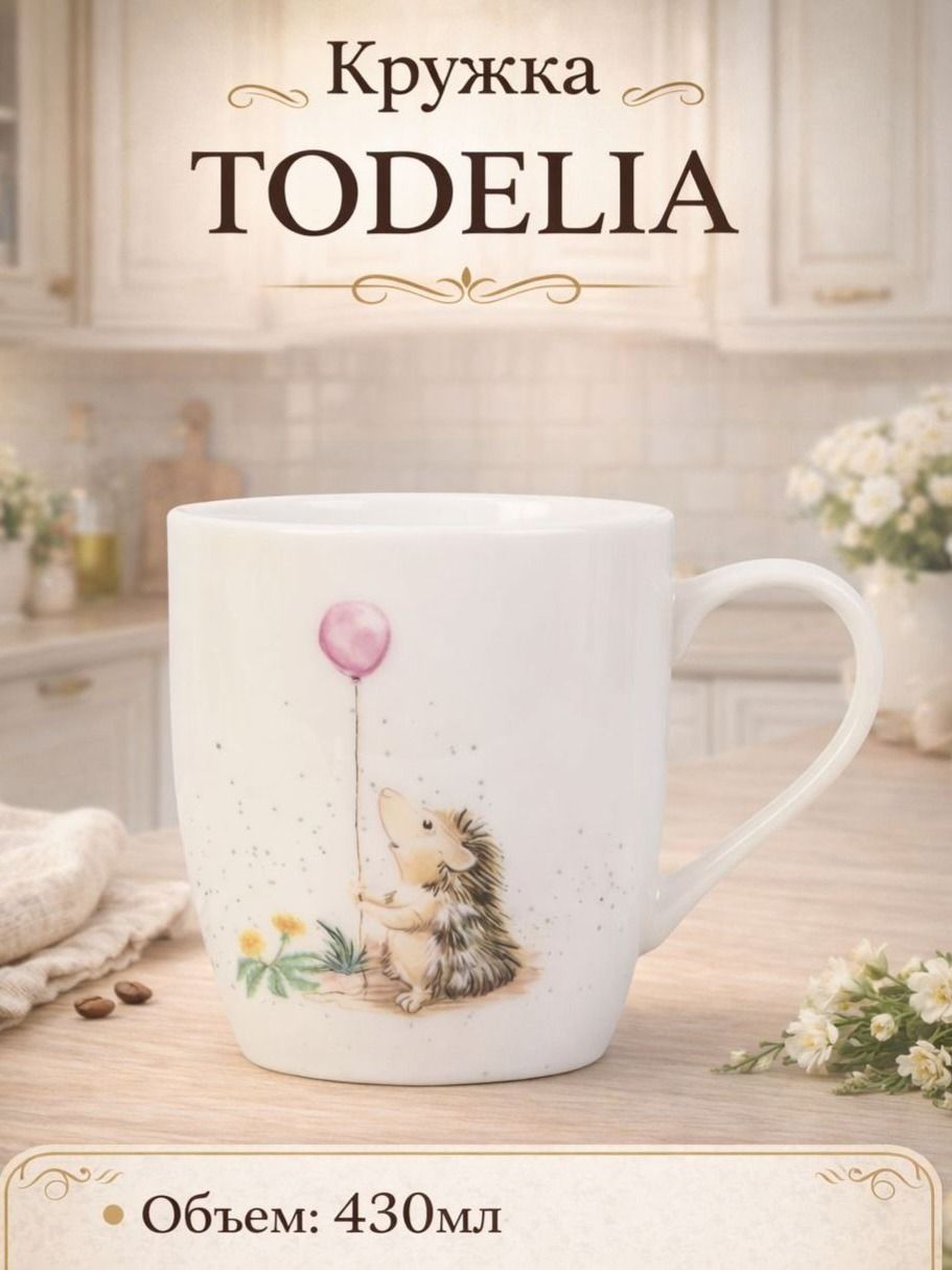 Кружка TODELIA "Лесная сказка", 430 мл, фарфор