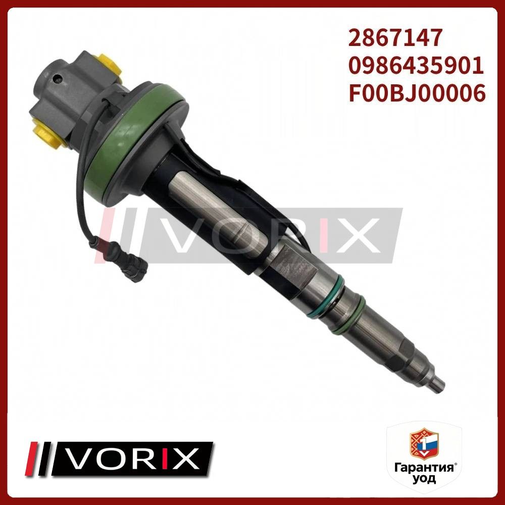 2867147 0986435901 F00BJ00006 Дизельный топливный инжектор для Cummins QSK19 QSK50