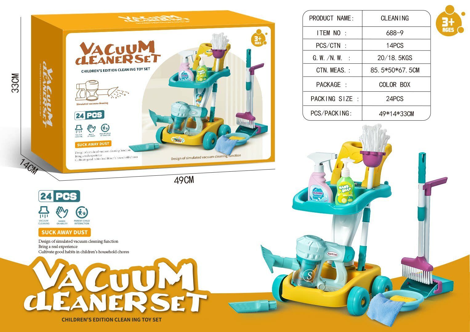 Игровой комплект для уборки с пылесосом, метлой, совком и тележкой, 24-штуковый набор в цветной коробке