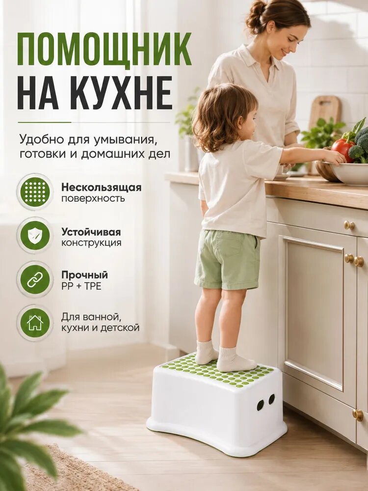 Детский стул,36х24х13см，Детский пластиковый стульчик с подставкой для рук и подножкой