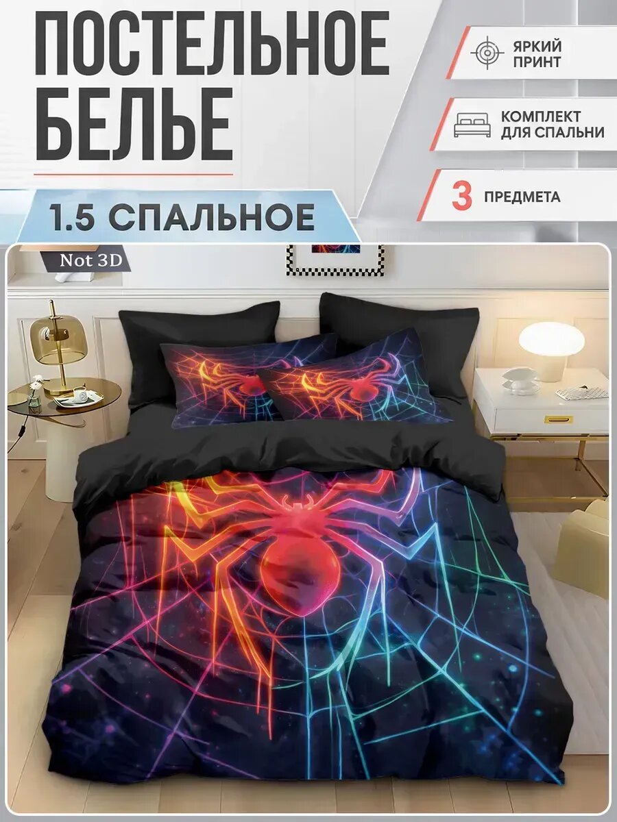 Постельное белье 1.5*2 для детей 50х70, бязь Человек паук