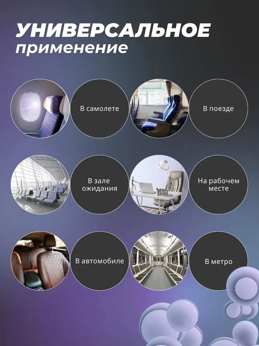 Подушка для шеи — фото 1
