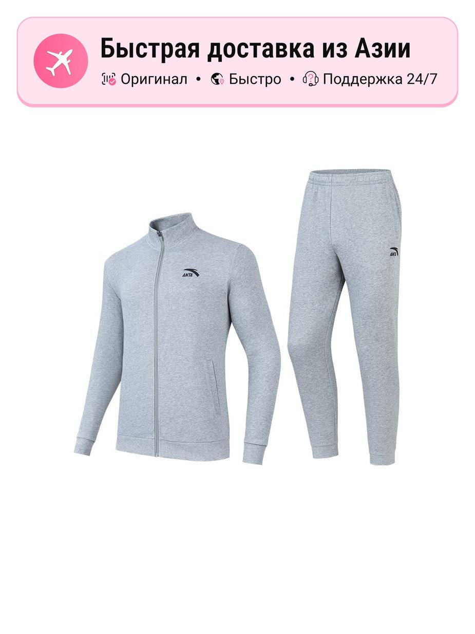 Костюм спортивный Variety Training Collection