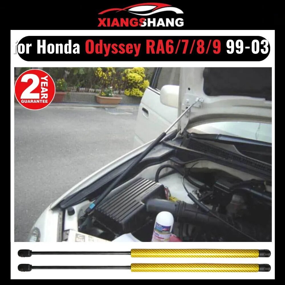 Газовые упоры капота для Honda Odyssey RA6/7/8/9 1999-2003 "Амортизаторы" Хонда Одиссей (2 шт)