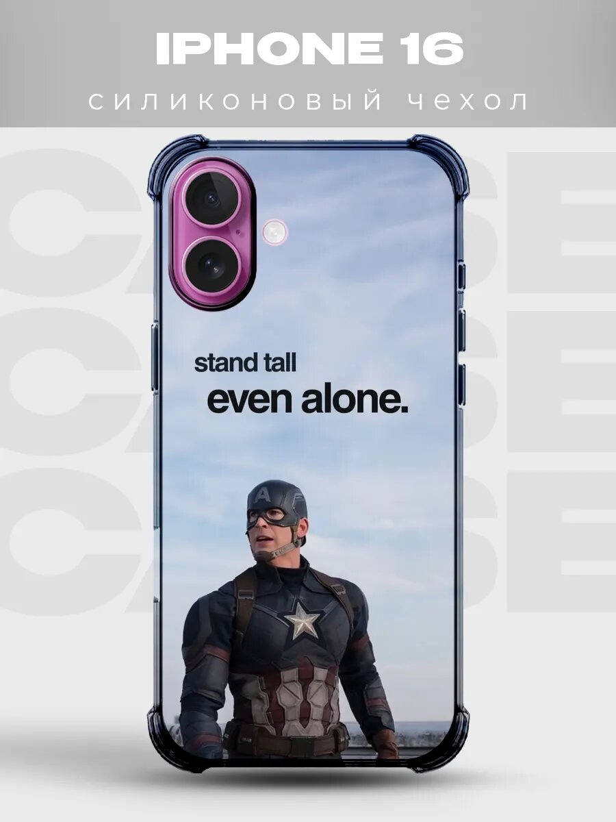 Чехол на iPhone 16 Мстители дум комикс марвел avengers