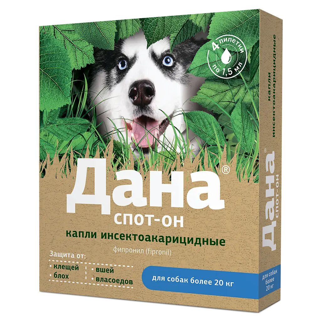 Дана Спот-Он капли на холку для собак более 20 кг пипетки 1,5 мл 4 шт
