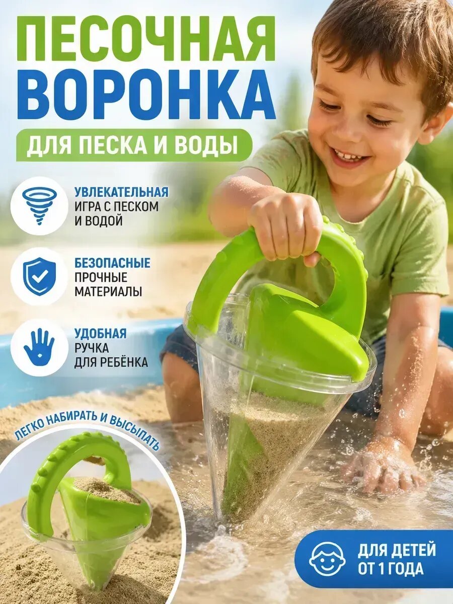 Детский песочный майданчик для песка и воды, зеленый