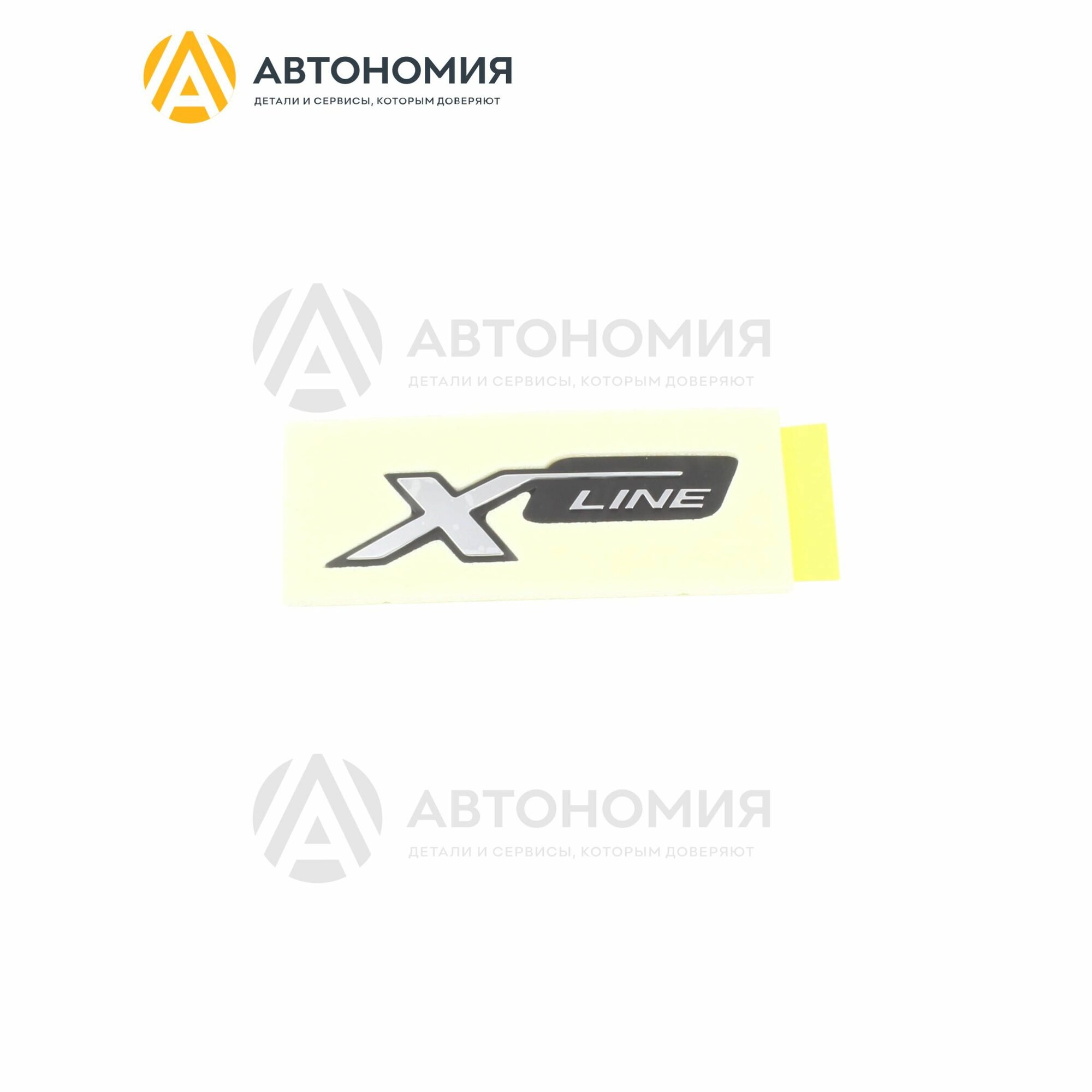 Эмблема X Line Rio18- Hyundai/Kia 86326-H0500