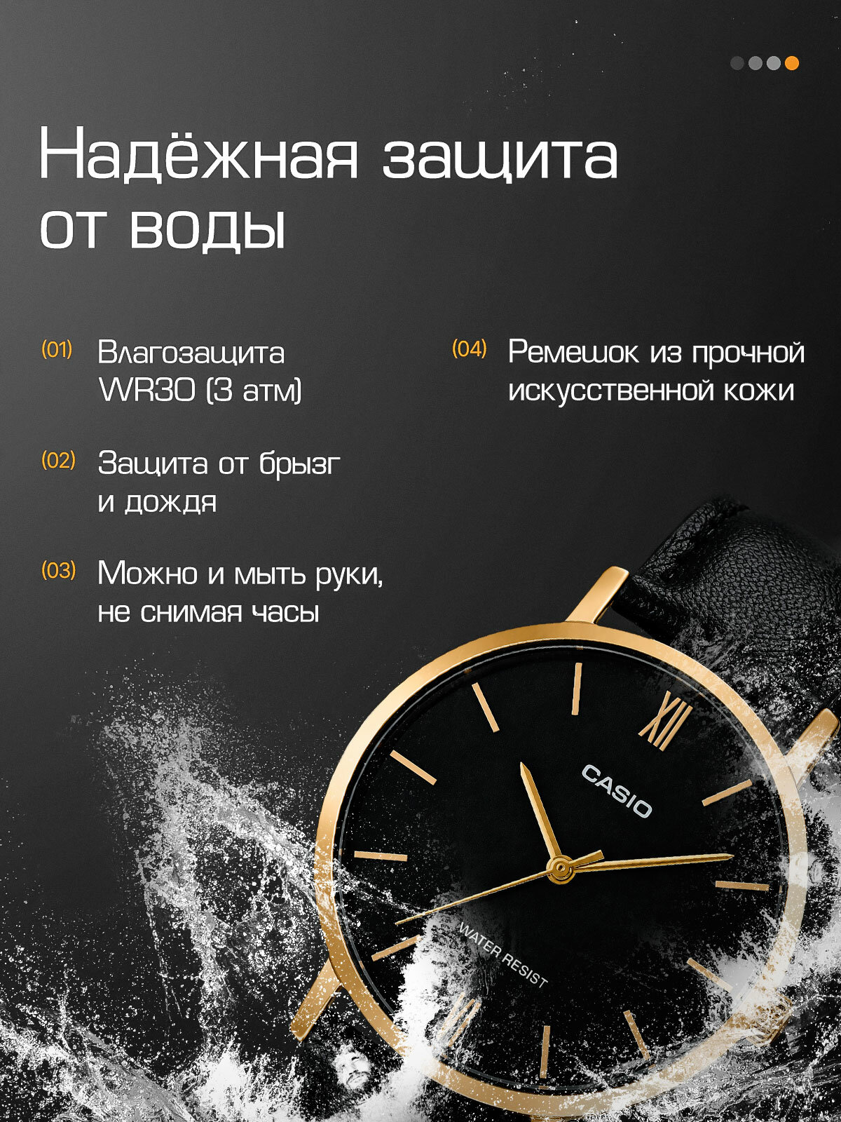 Наручные часы CASIO Collection, золотой — фото 1