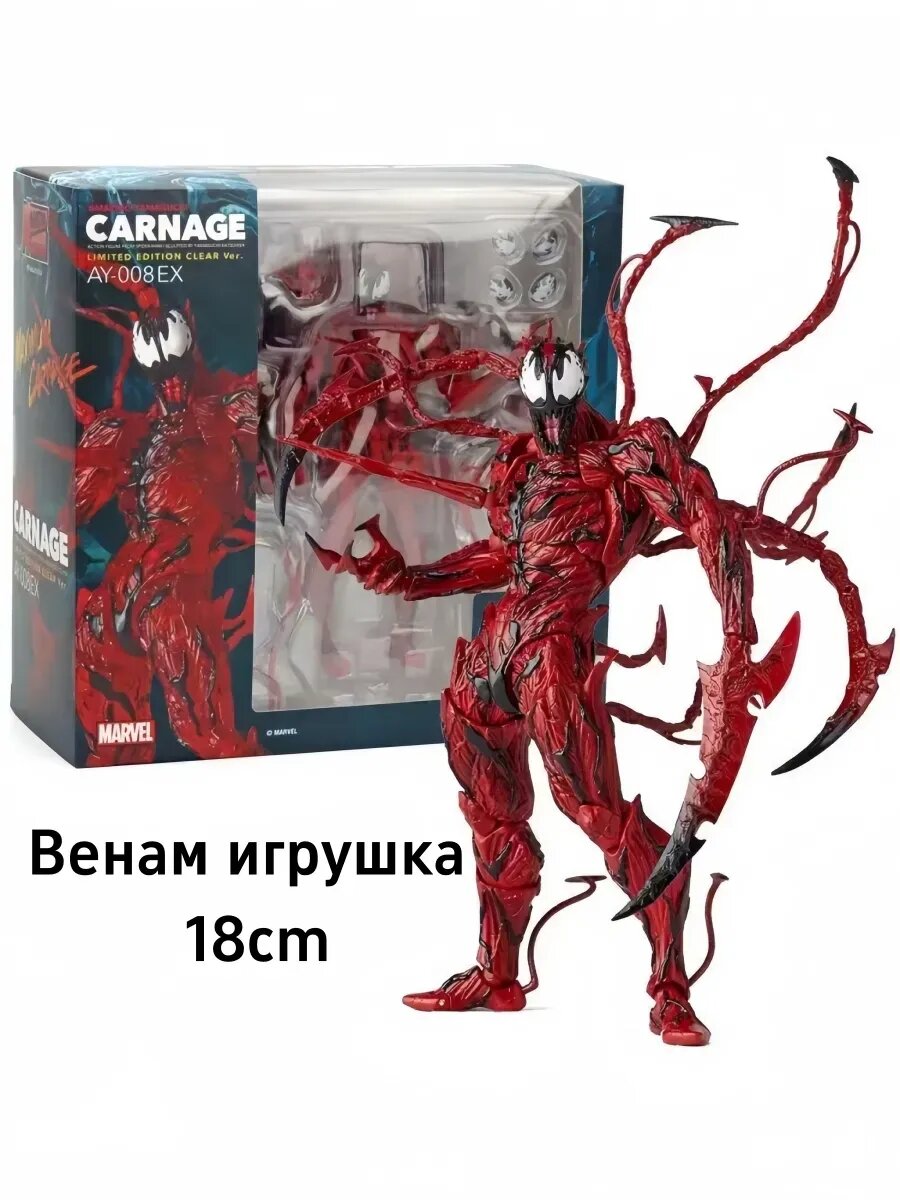 Фигурка Венам игрушка Marvel Venum