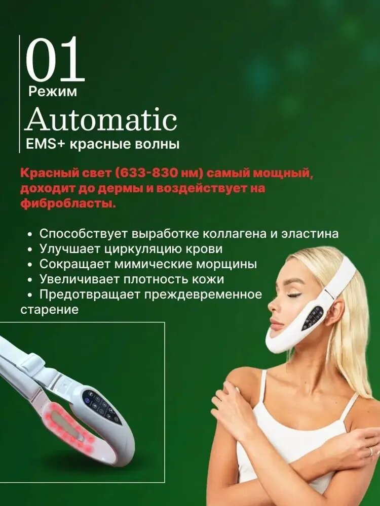 Xiaomi Микротоки — фото 1