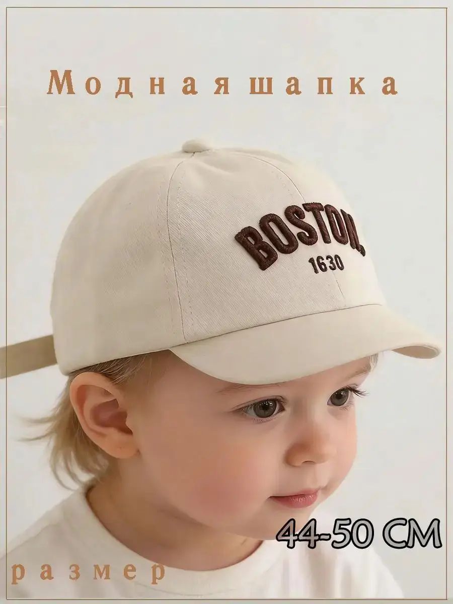 Шапка Весна-лето 2026 для девочек