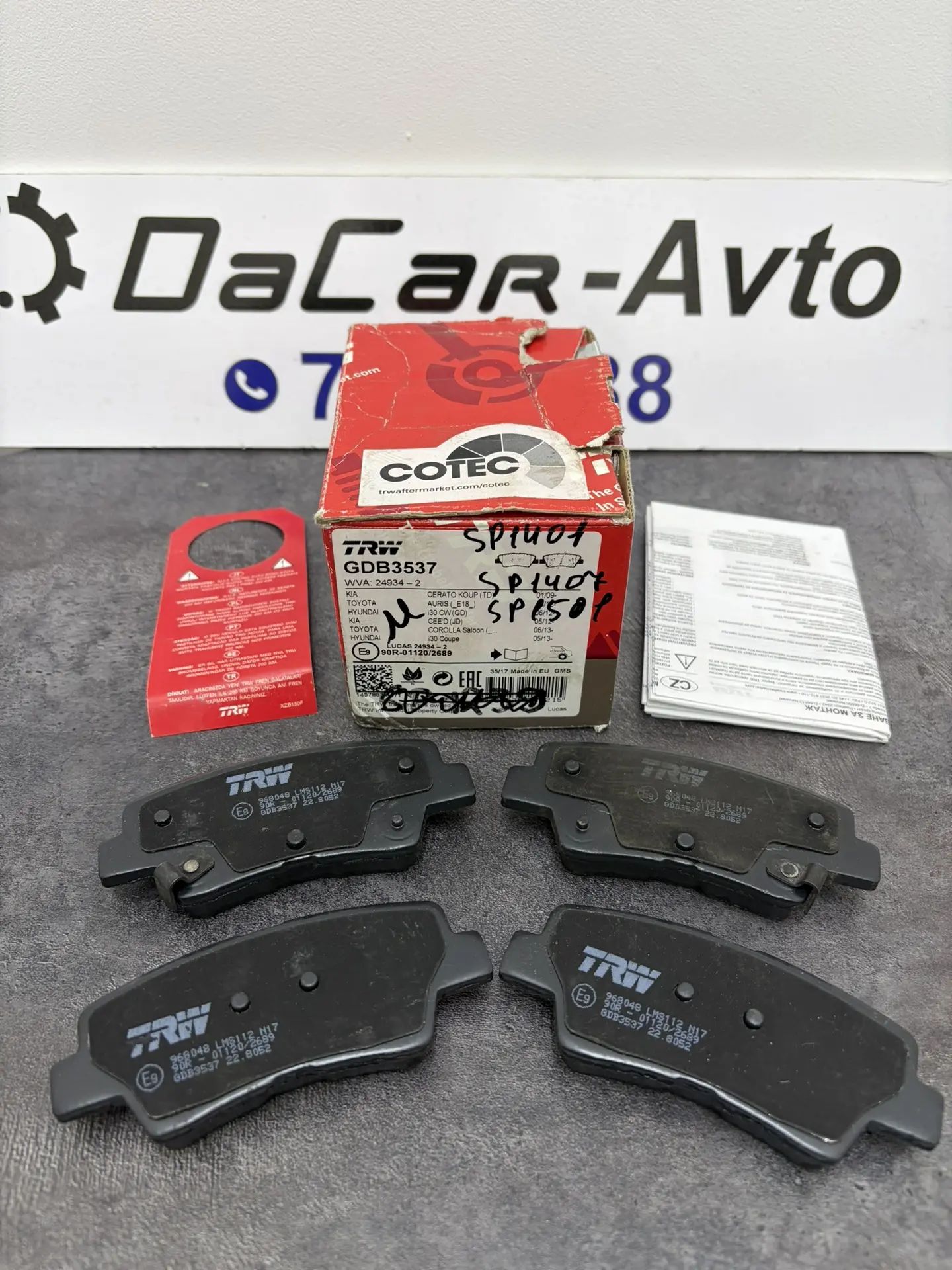 GDB3537 Колодки задние Hyundai i30 11- Kia Ceed II 12- Cerato III 13- Toyota Auris (E180) 12-