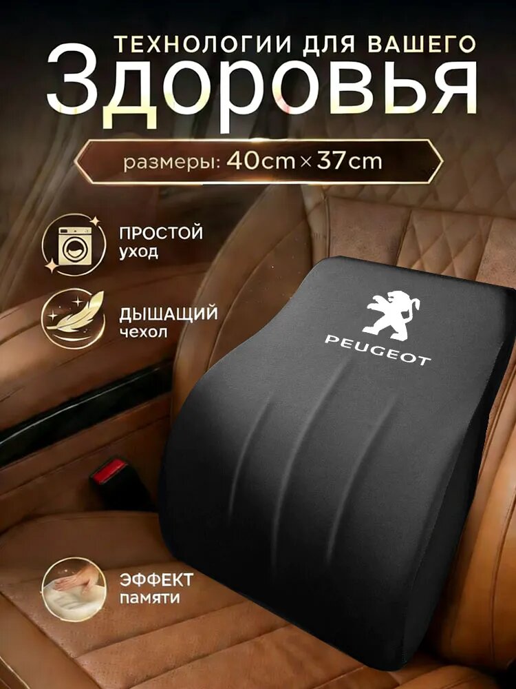 Подушка автомобильная На подголовник, Синтепух, Брезент, 1 шт.
