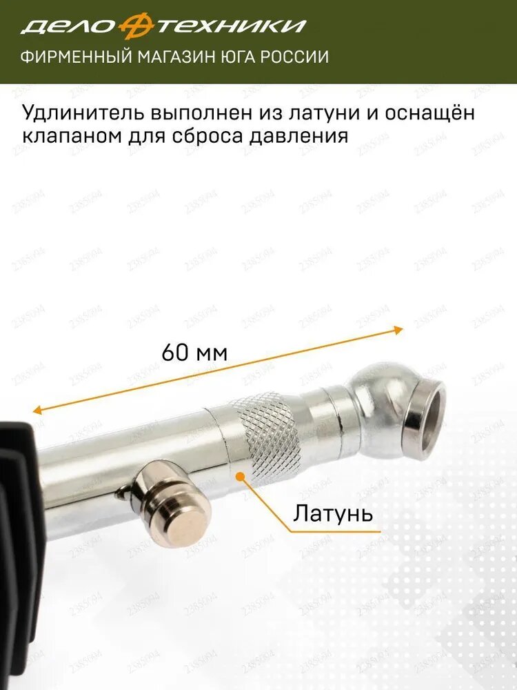 Манометр автомобильный аналоговый, латунь, клапан сброса давления, 60 мм