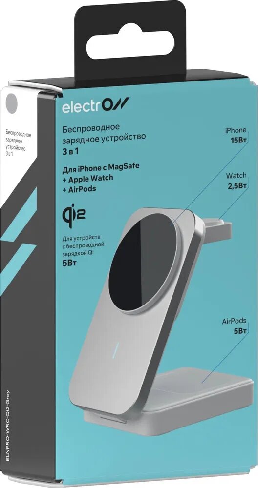 Беспроводное зарядное устройство Electron ELNPRO-WRC-QI2 для iPhone; Air Pods; Apple Watch серый