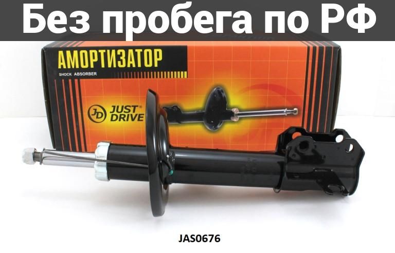 Амортизатор подвески лев. дубль opel vectra c