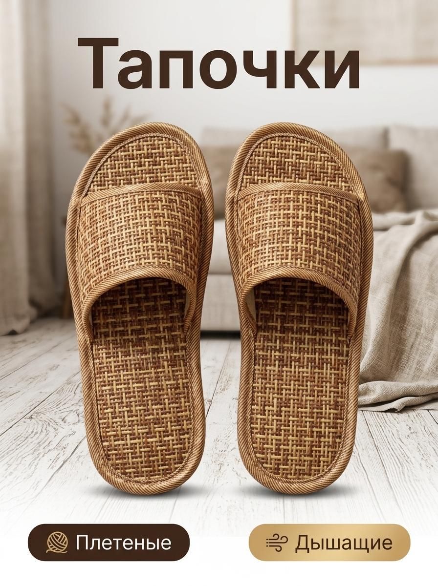 Бабуши