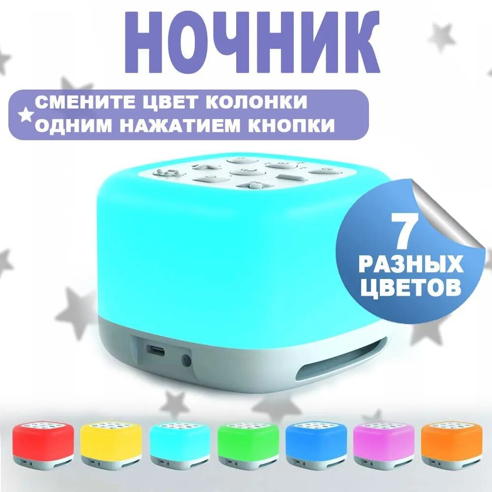 Генератор белого шума — фото 1