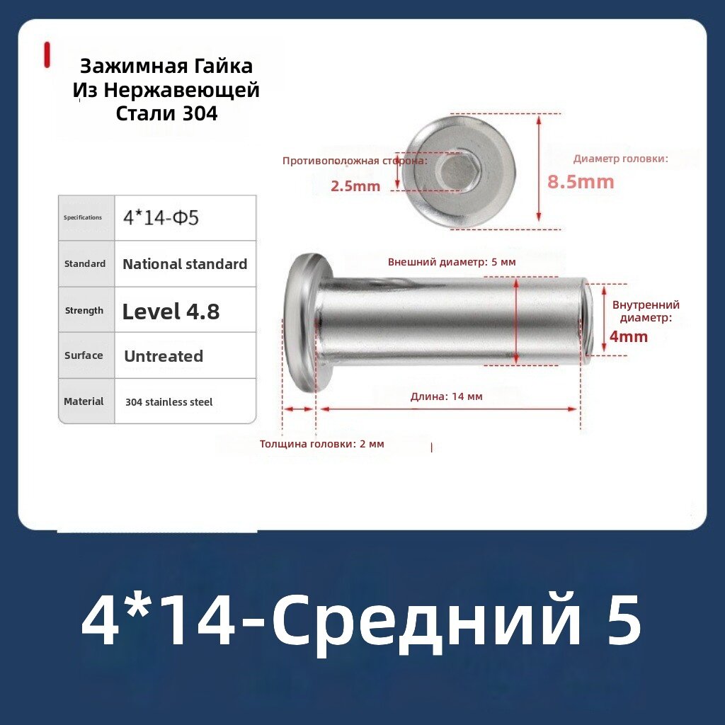 Гайки из нержавеющей стали 304 М4х14, 15 шт. для сборки и творчества
