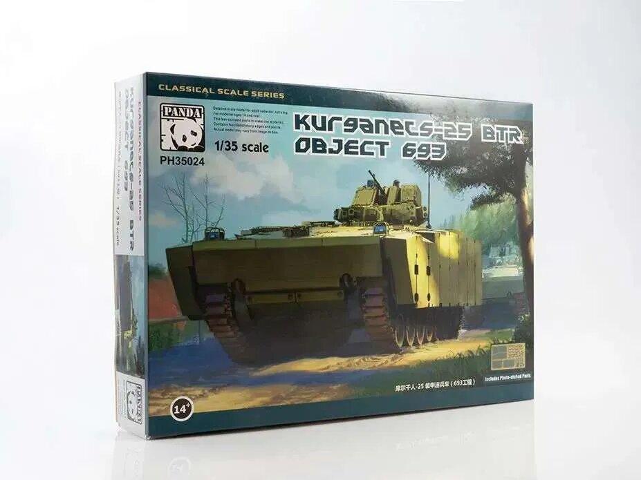 Сборная модель военной техники Бронемашина BTR Object 693 Kurganet-25 PH35024, масштаб 1/35
