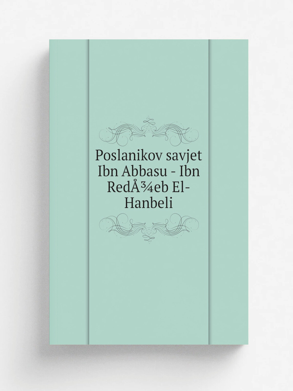 Poslanikov savjet Ibn Abbasu - Ibn Red. eb El-Hanbeli | Репринт
