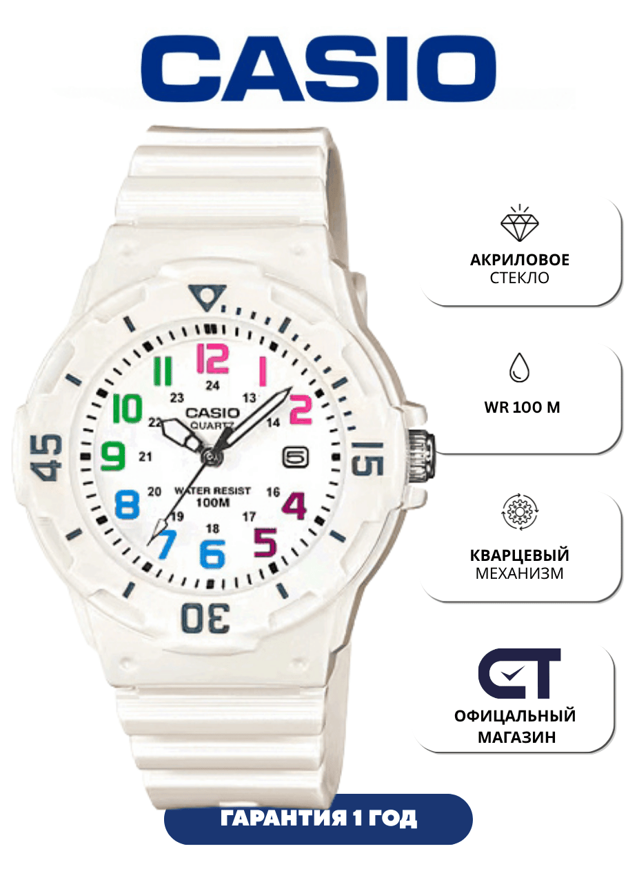Наручные часы CASIO