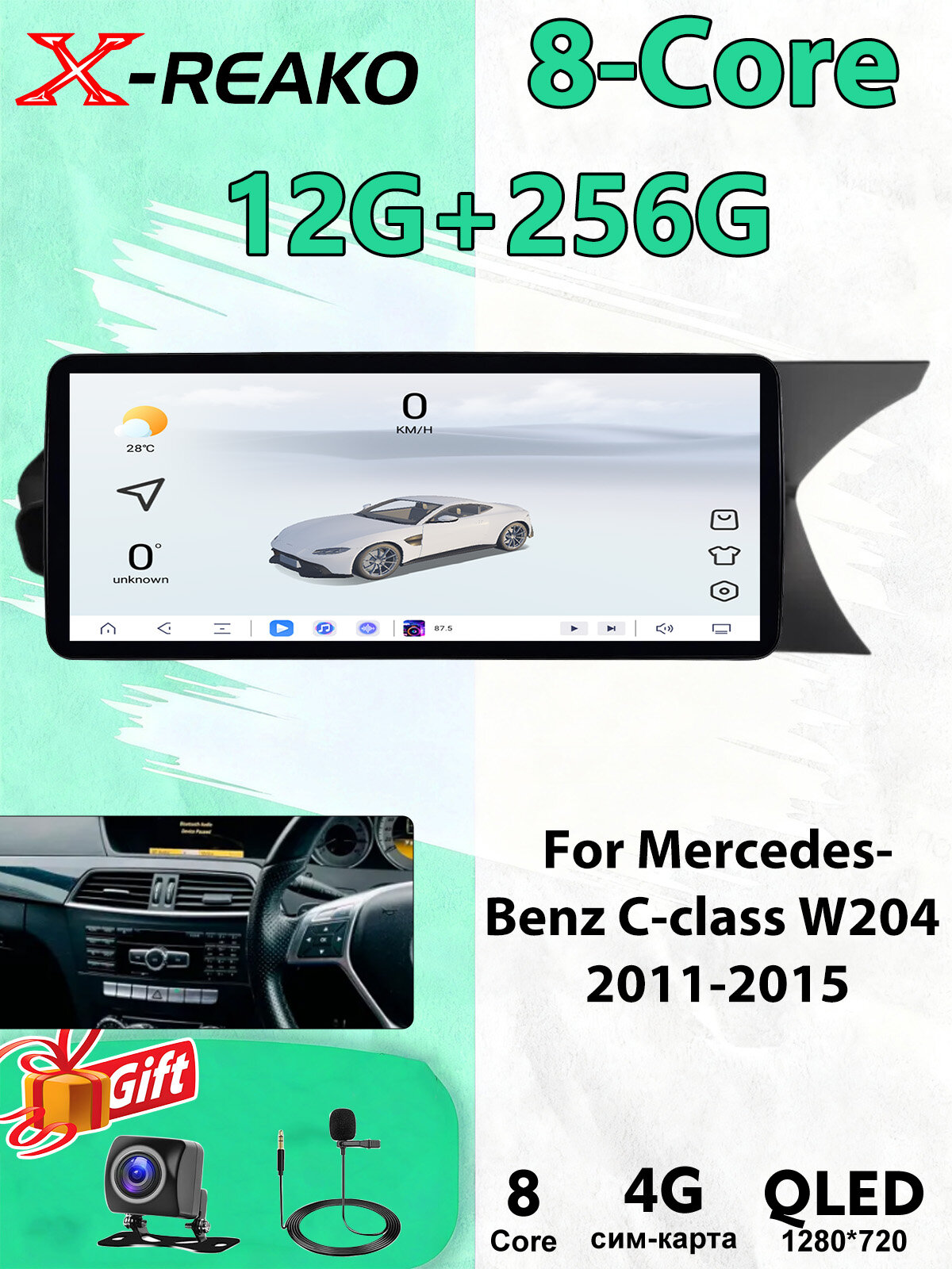 Магнитола для Mercedes-Benz C-class W204 2011-2015 экран 12.3 дюймов Андроид wifi Bluetooth GPS