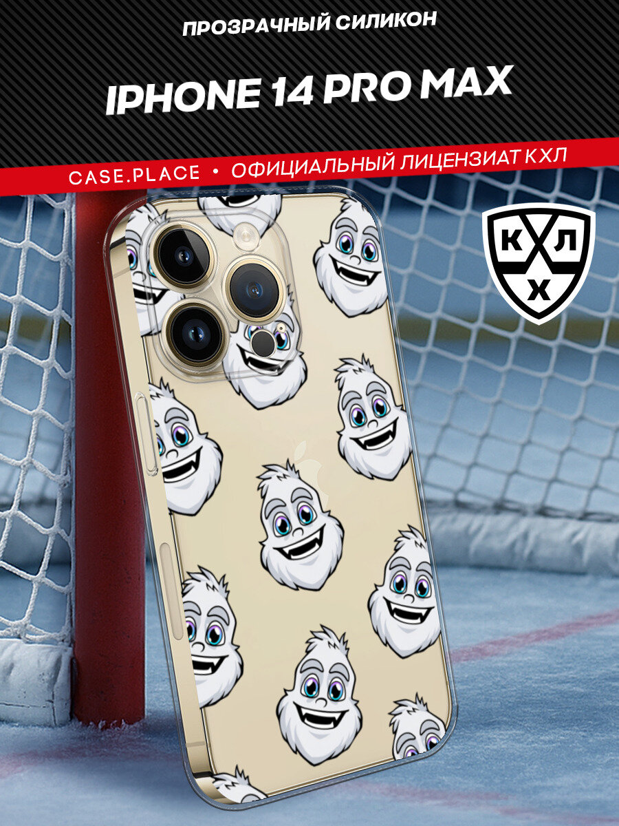 Чехол на Apple iPhone 14 Pro Max / Айфон 14 Про Макс с принтом КХЛ. Крут Паттерн из маскота 1, прозрачный