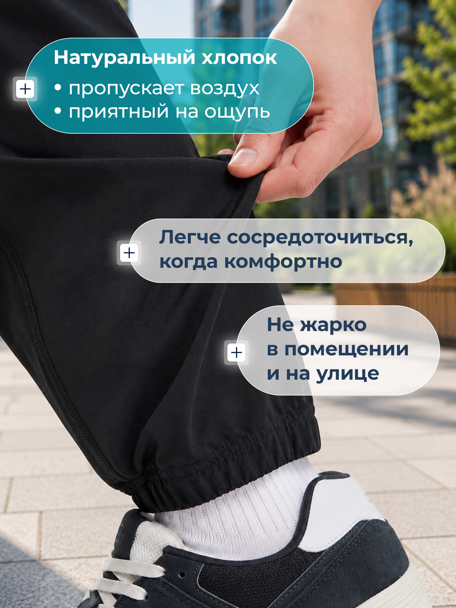 Брюки школьные MATRIX SPORT Sport Style Boy's Pants, размер 158-164, черный — фото 1
