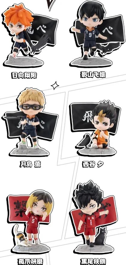 POP MART GONG HAIKYU! Garbage Dump Battle Series Фигурки-сюрпризы 6 Confirm Style