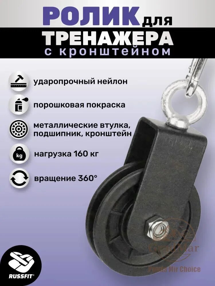 Ручка для тяги