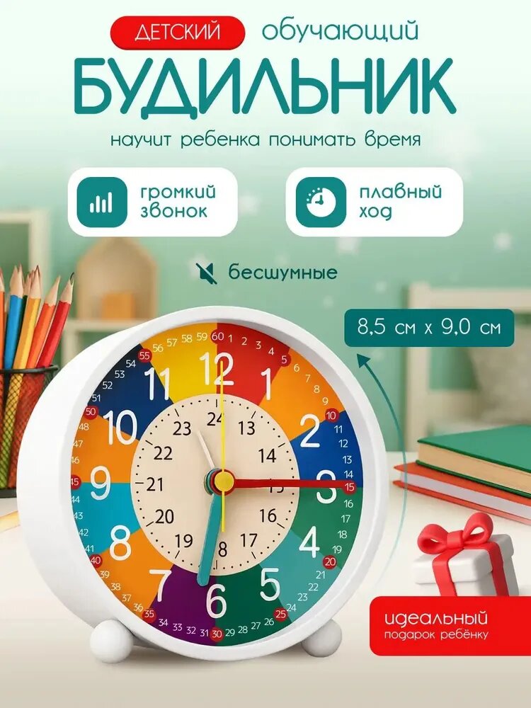 Настольные часы Электронные 1 шт Настольные часы Электронные