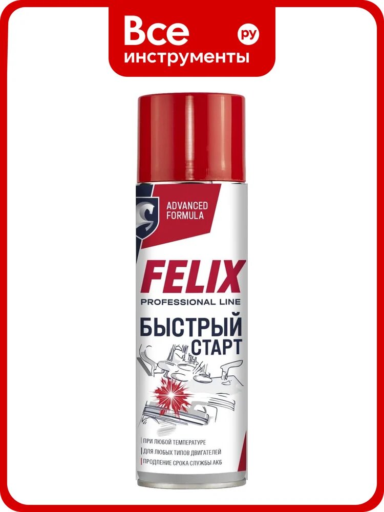 Быстрый запуск двигателя FELIX 335 мл 411040018