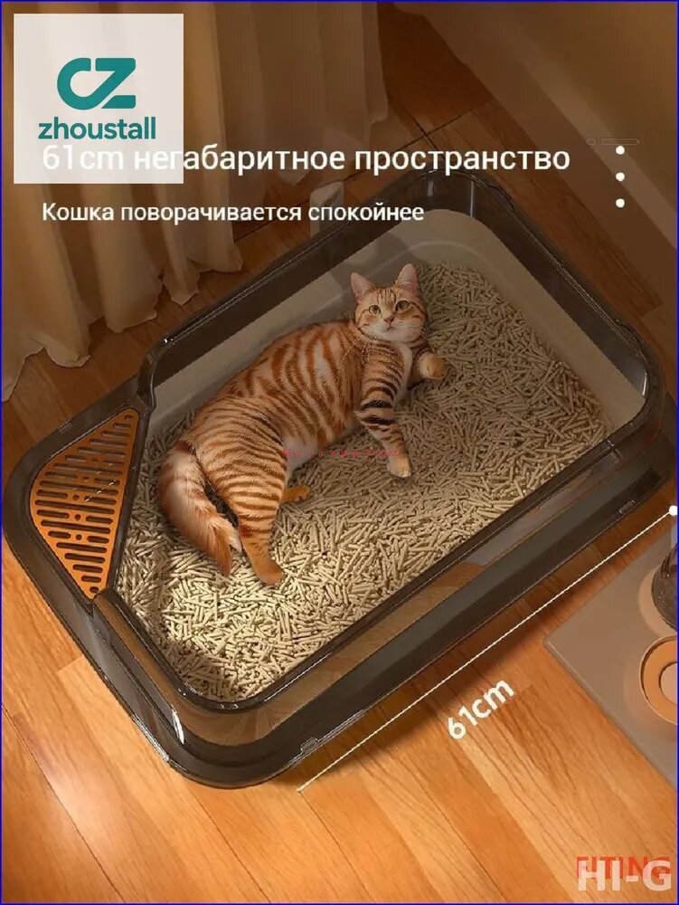 Лоток для кошек, пластиковый, 60x41x25 см, белый