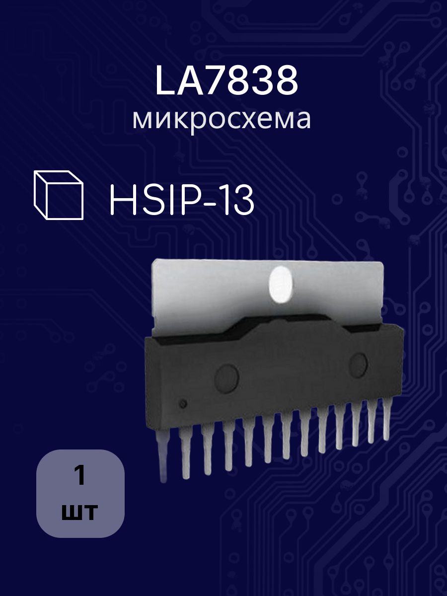 LA7838 микросхема