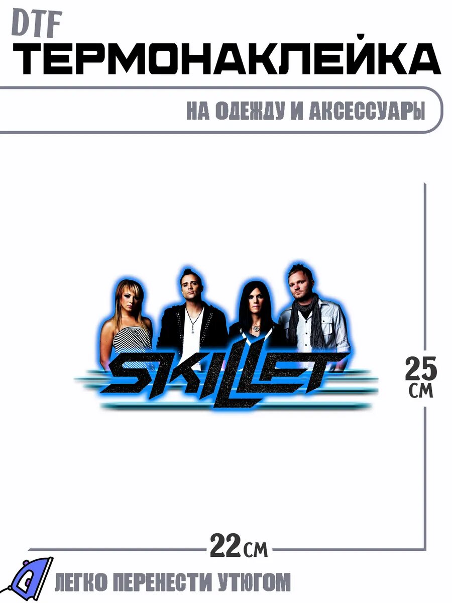 Термонаклейка skillet американская рок-группа rock